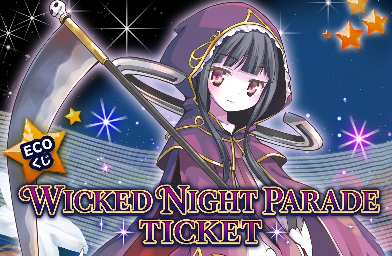 ECO SAKURA : Emil Chronicle Online